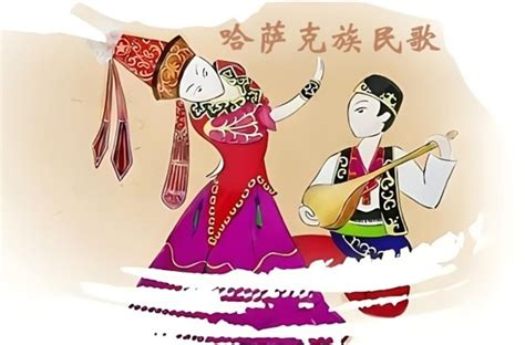 哈萨克族民歌搜狗百科