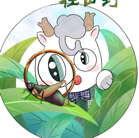 财宝儿日记888 cufer 绿豆 雪糕