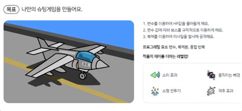 어린이 초등 코딩 무엇이 좋을까 무료 및 유료 6가지 추천 Wherework