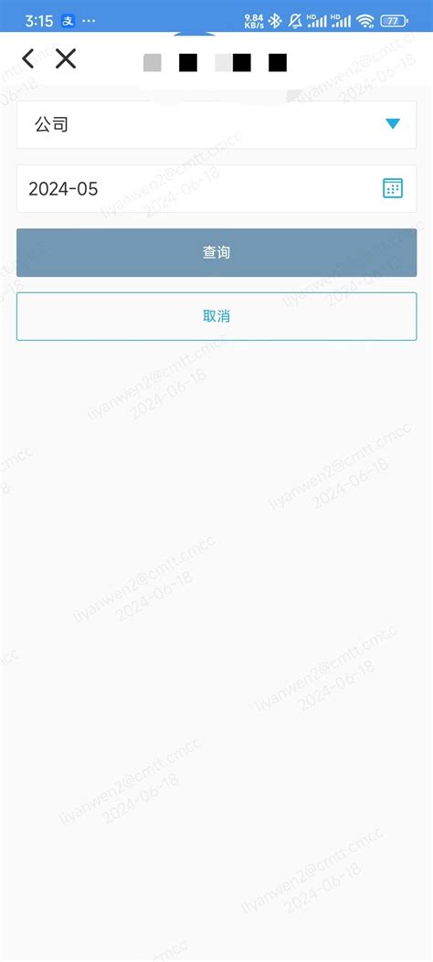 帆软报表将预览h5页面通过iframe嵌入app，筛选条件不生效 我的帆软
