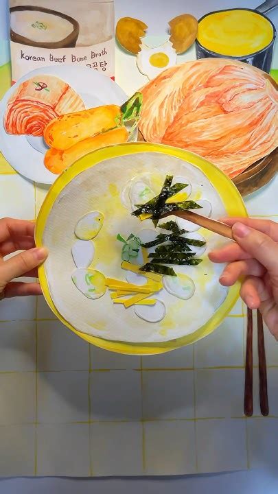 떡국 종이로 만들면 그림먹방🍲 Drawing 설날 Youtube