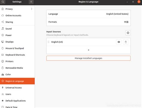 ubuntu安装五笔输入法 ubuntu五笔 csdn博客