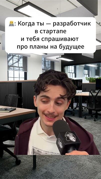 Когда ты — разработчик в стартапе Memes Javascript Frontend Html