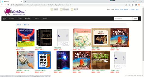 图书购物商城 图书后台管理系统 正伯Pro 博客园