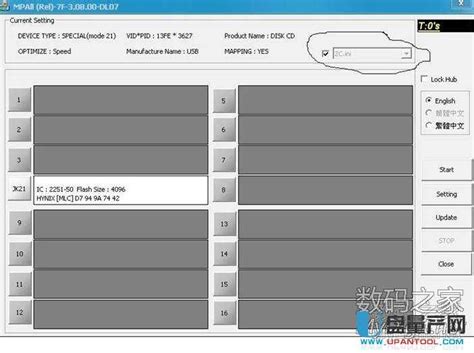 群联ps2251 Cdrom和hdd双启动制作教程 U盘装系统 U盘量产网