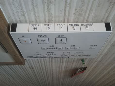 Toto 46日枚数限定クーポンあり Tca320 Totoウォシュレットakタイプ用リモコン便器洗浄ユニット 送料無料 住設
