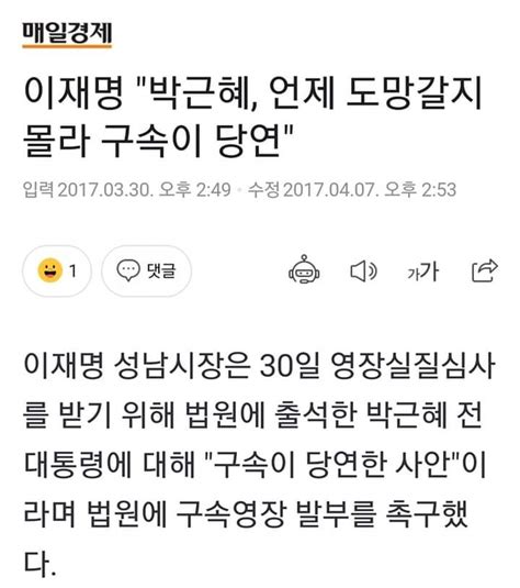 정호희 On Twitter 커헉 재명대장경이닷