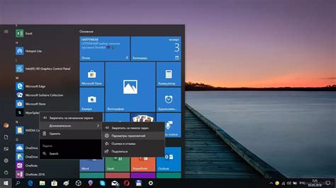 Windows 11 Iot