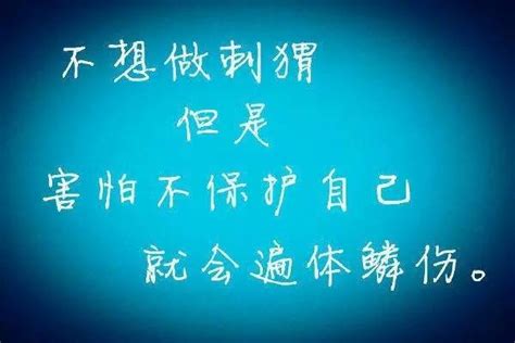 这个世上没有人欠你的，没有谁就该帮你，该迁就你