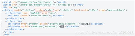 Vue El Form表单验证，多表单验证及动态数据项表单验证vue中form表单验证动态响应 Csdn博客