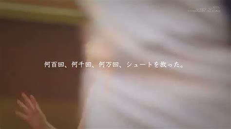 この爽やかさ、青春一直線！弾ける笑顔のドスケベ美少女 響乃うたav Debut Post【無料av動画】