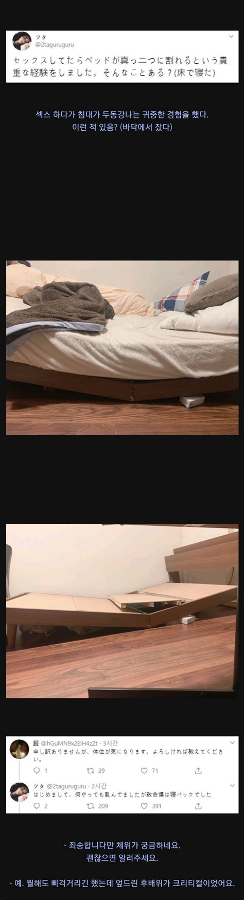 레알 파워섹스 뉴토끼 웹툰 미리보기