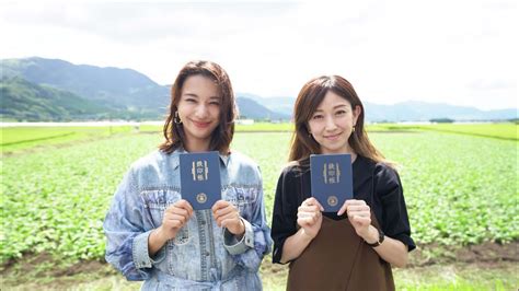 【bs11】「私たち鉄印帳はじめます。」 第47回『南阿蘇鉄道（熊本県）』見逃し配信（2022年9月6日放送） Yayafa