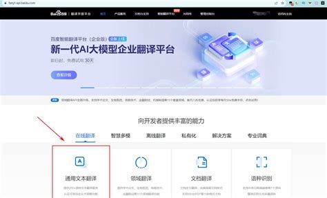 免费白嫖chatgpt40plus账号，太全了！看这一篇就够了！ 学ai很简单 易之网