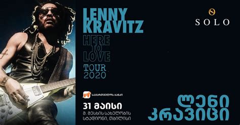 საქართველოს ბანკი და სოლო წარმოგიდგენთ ლენი კრავიცის გრანდიოზულ კონცერტს