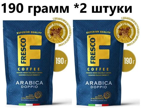 Кофе растворимый Fresco Arabica Doppio в м/у, 190 гр - 2 штуки купить ...