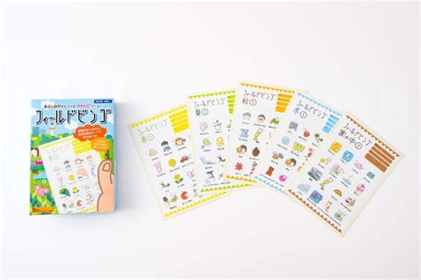 街に出てみつけたもので“ビンゴ”をしよう！いつものおでかけが楽しくなる！『フィールドビンゴ』6 30発売！ －株式会社 幻冬舎｜btob