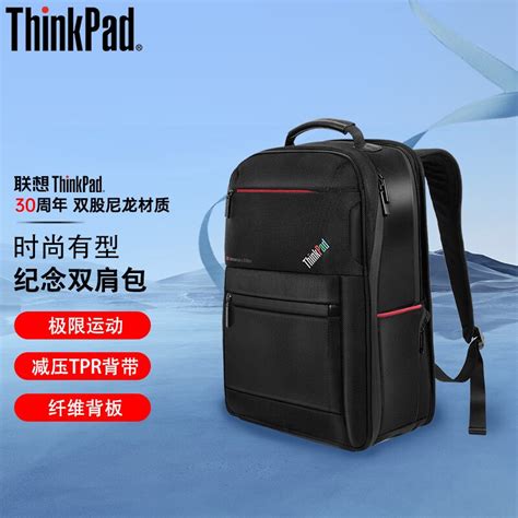 ThinkPad 30 周年纪念双肩包发布RGB logo双股尼龙材质 IT之家
