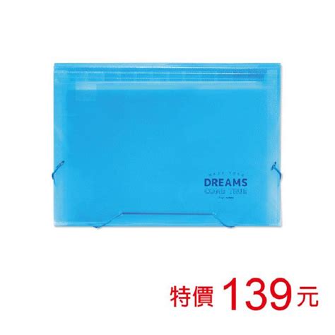 特價 A4風琴夾 12層 鬆緊帶 藍金石堂