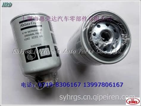 C Atlas Copco C