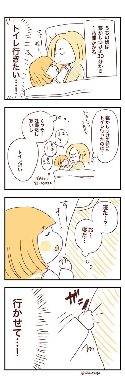 「捨てないで置いて良かったもの 娘のみかん漫画 育児漫画 」れんこんの漫画