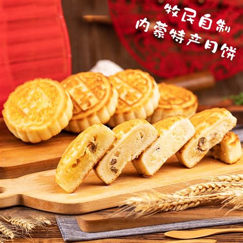 奶皮子奶豆腐月饼内蒙古酸奶芝士馅奶酪奶制品小吃零食中秋糕点 虎窝淘