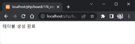 Php 게시판 만들기 110 Board 테이블 생성하기