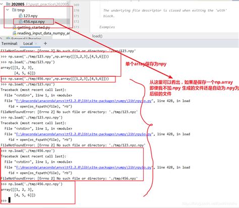 Numpy一个数组的存储、读取多个数组的存储、读取 Npsavenpsaveznpload存储一个numpy数组 Csdn博客