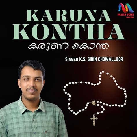 Karuna Kontha Youtube Music