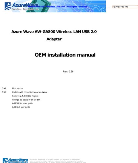 Azurewave Technologies Ga800 Usb Interface Wlan Module User Manual