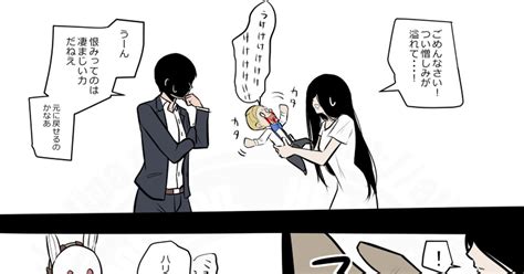 仲が良いのは良い事だ キラーたちの人形トークからの馴れ初めトーク 松a・typecorpのマンガ 漫画 キラーズ