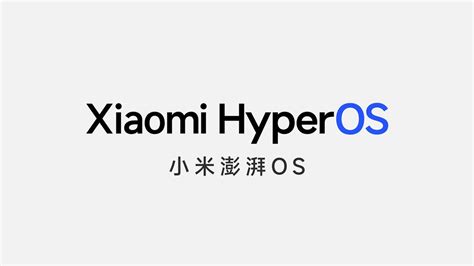 Xiaomi Confirms Disabling Bootloader Unlocking Feature On Hyperos