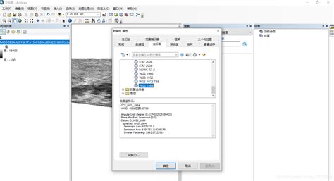 利用arcgis提取modis数据的像元坐标 modis数据的坐标系 csdn博客