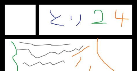 オリジナル マウスで描いてみる 綾鷹のイラスト Pixiv