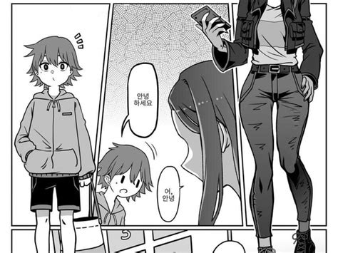 오네콘 쇼타 And 쇼타콘 누나 Manga 유머 게시판