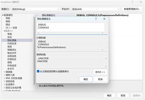 vs2022初学者c语言开发前可调整的设置 vs2022开发设置c语言选什么 csdn博客