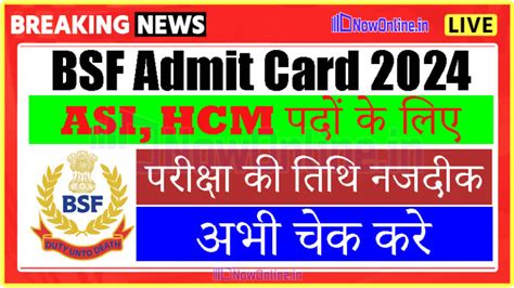 Bsf Admit Card 2025 Exam Date Exam Pattern Asi Hcm Posts Petpmt