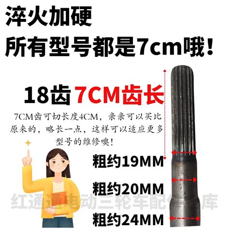 悬浮乔冠后桥电动三轮车桥冠后桥 180 160 18齿半轴 虎窝淘