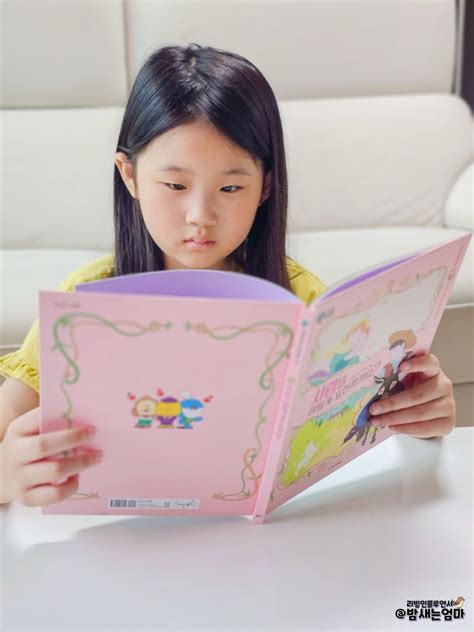 인성교육 초등필독서 웅진북클럽 한걸음 먼저 인성 철학 동화전집 네이버 블로그