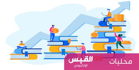 الخطة الخمسية المقبلة تركز على تأهيل العمالة الوطنية