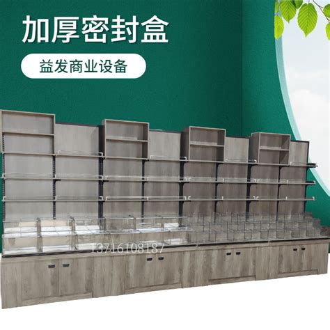 超市中岛干果坚果防潮陈列展示架，炒货店透明密封盒，散装瓜子零食柜，让你的零食不再受潮！ 糖果柜 淘宝好物网