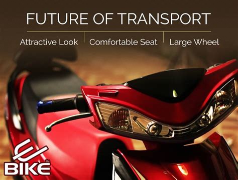 E Bike The First Electric Motorcycle Officially Launched
