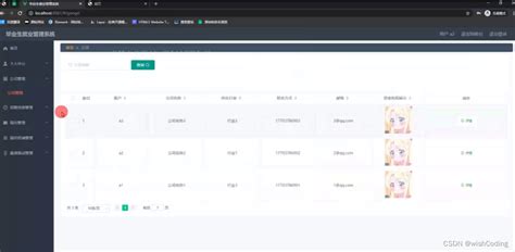 基于ssm vue js uniapp小程序的毕业生就业管理系统附带文章和源代码设计说明文档ppt 阿里云开发者社区