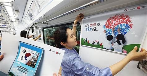 신분당선 호국보훈열차 운행