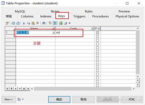 Powerdesigner 根据概念模型逻辑模型生成物理模型（一对多） 知乎