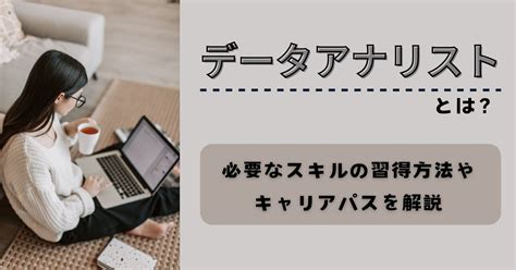 院内seとは？仕事内容やメリット・必要なスキルを解説 社内seナビ メディア