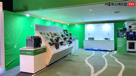 서울부스애드컴 컨벤션 컨퍼런스 세미나 Youtube