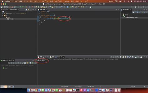 Eclipseでgithubにコミットやプッシュする手順java初心者向け 初心者 Qiita
