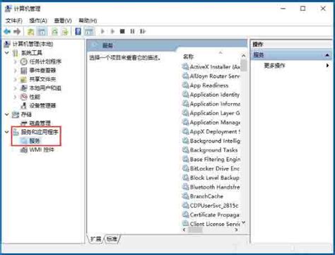 Win10怎么打开系统服务 Win10打开系统服务操作方法u启动