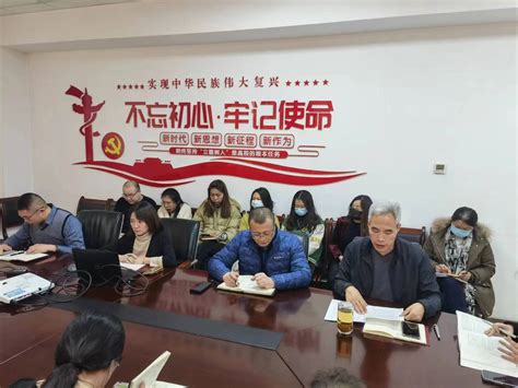学生处党支部召开2022年度组织生活会 宁夏大学学生工作部（2021）